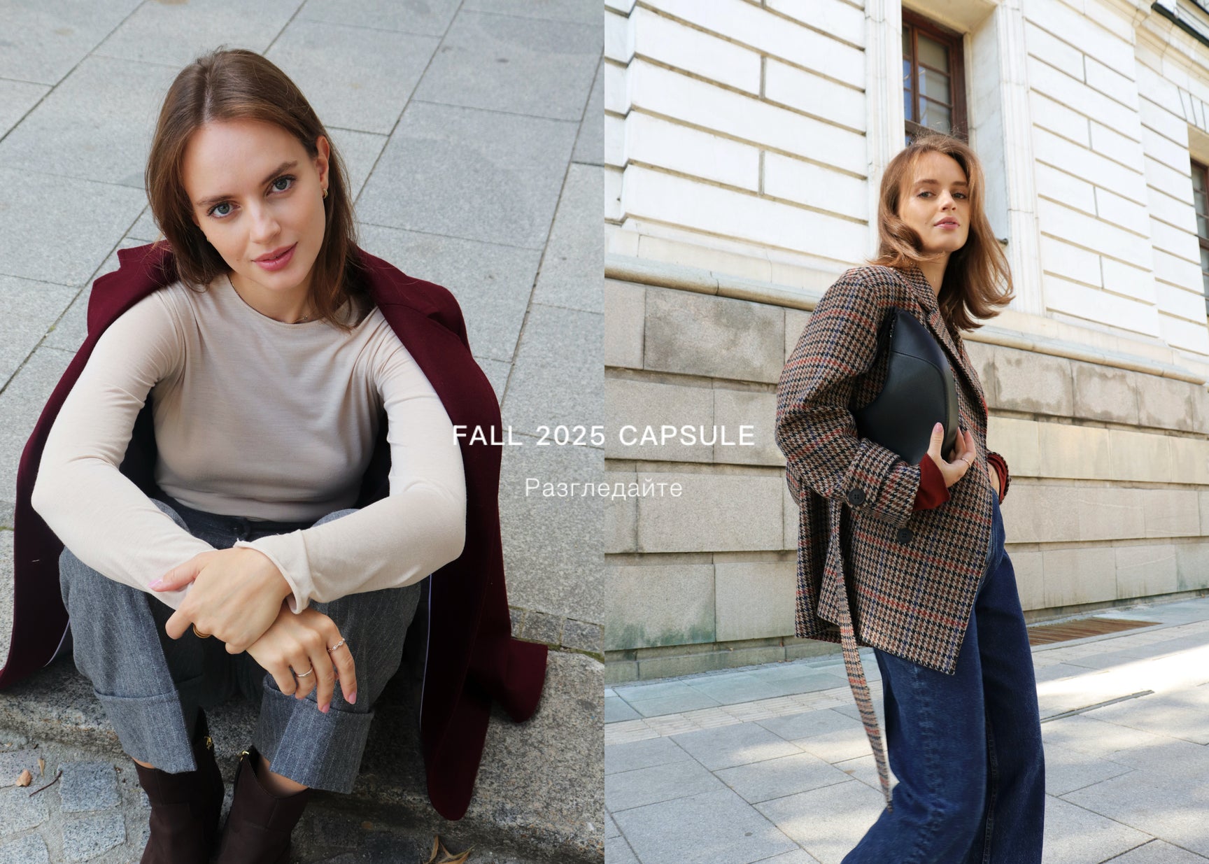 VERYCHI – Timeless Capsule Wardrobe, Designed to Last