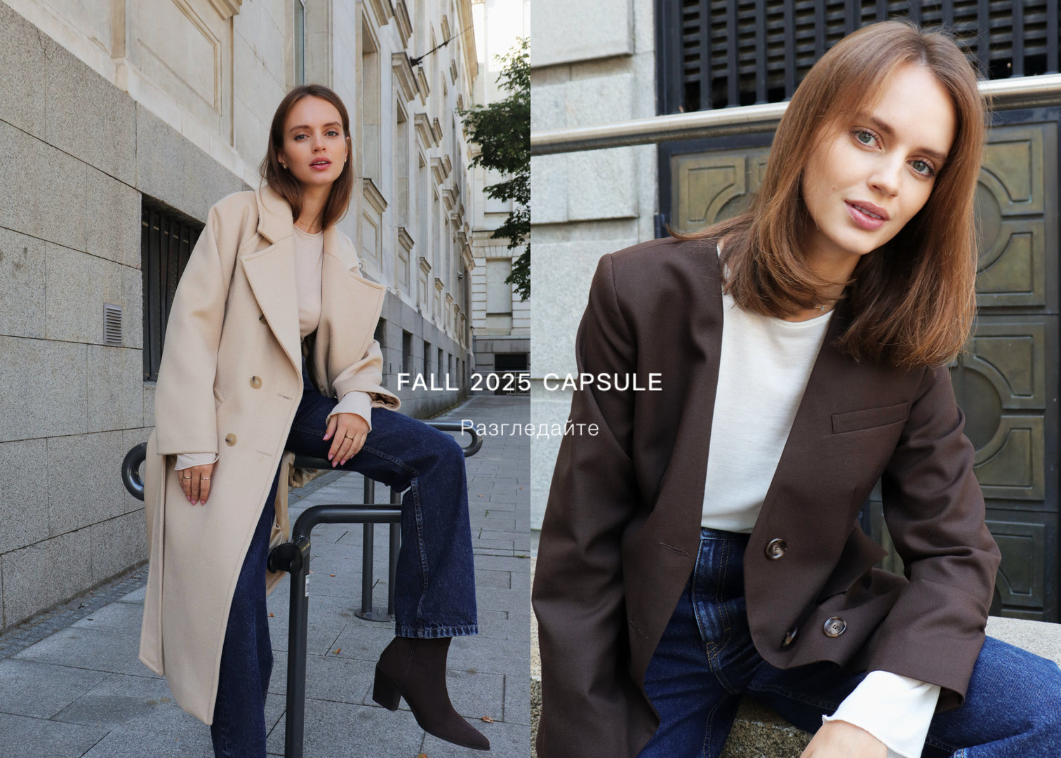 VERYCHI – Timeless Capsule Wardrobe, Designed to Last